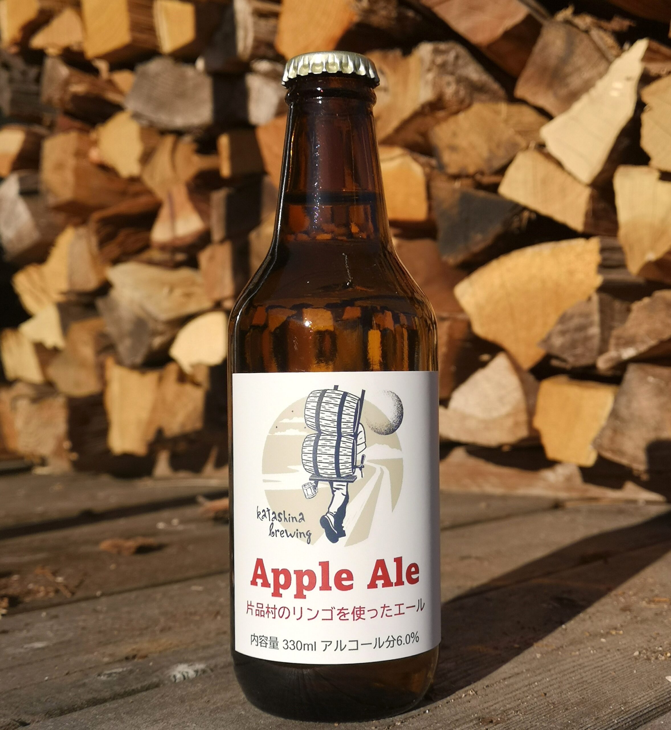 Apple Ale | 片品ブリューイング